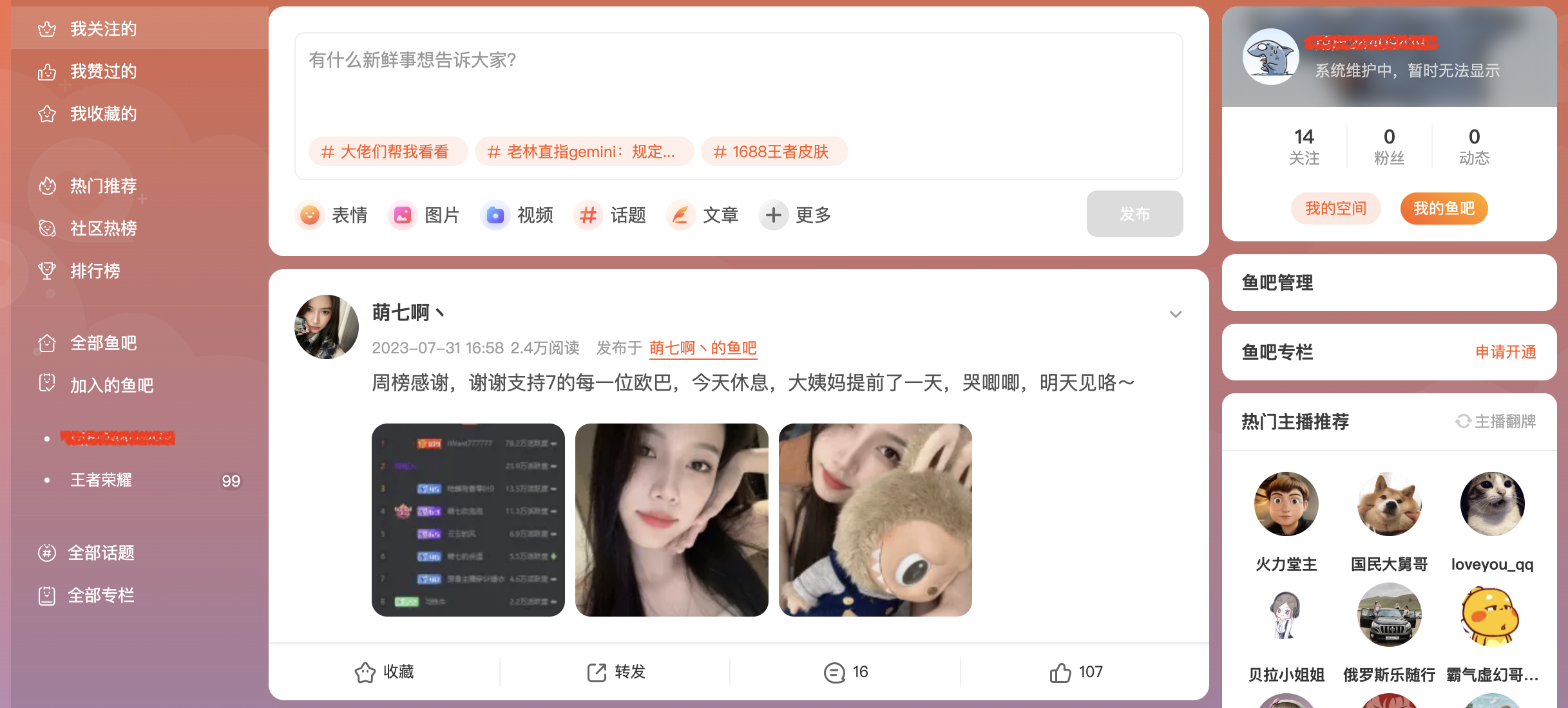 Redis数据结构及使用场景 Csdn博客